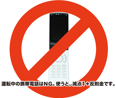 keitai_2 – 旧車買取専門店 ハチマルガレージインパクト